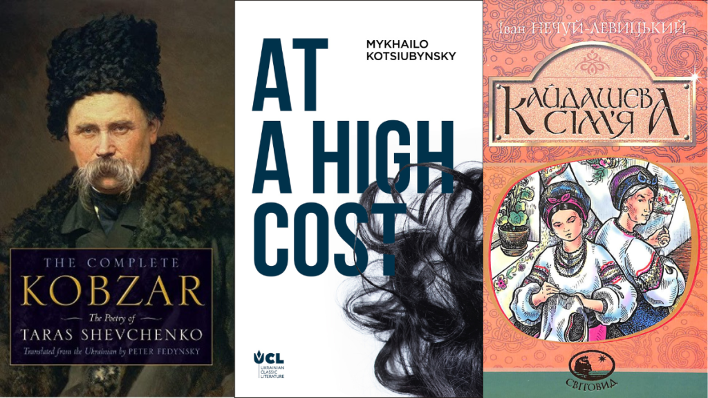 Five Best Classics in Ukrainian Literature : The Indiependent